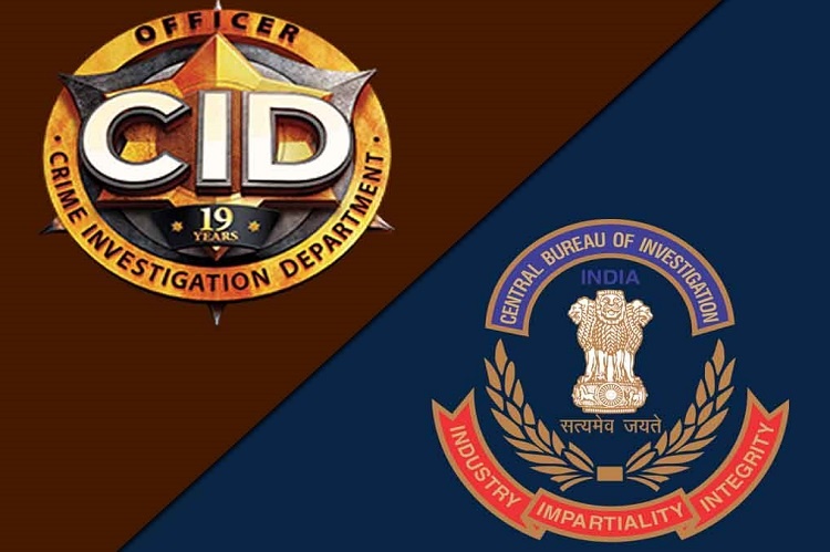 Deference Between CID and CBI in Hindi - CBI और CID में क्या अंतर है ...